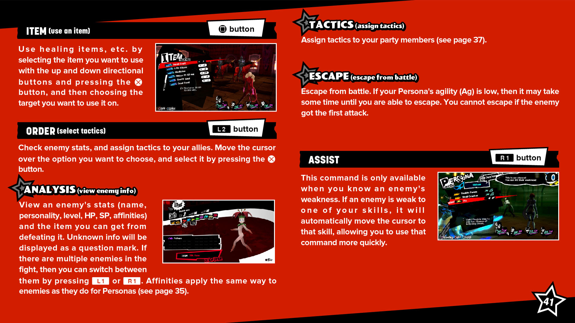 Persona 5 Web Manual