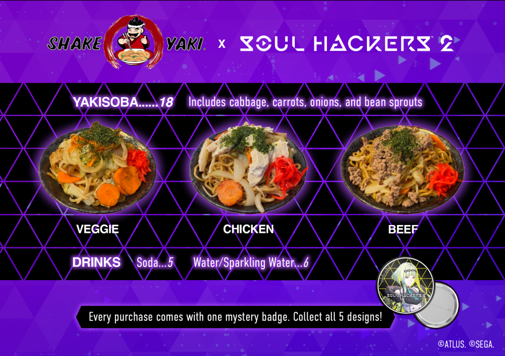 Shake-x-sh2 | Atlus West